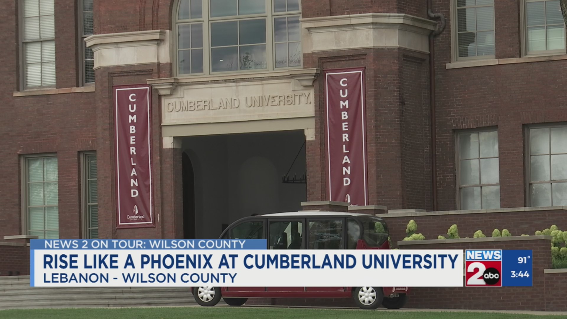 Rise like a phoenix at Cumberland University – WKRN News 2