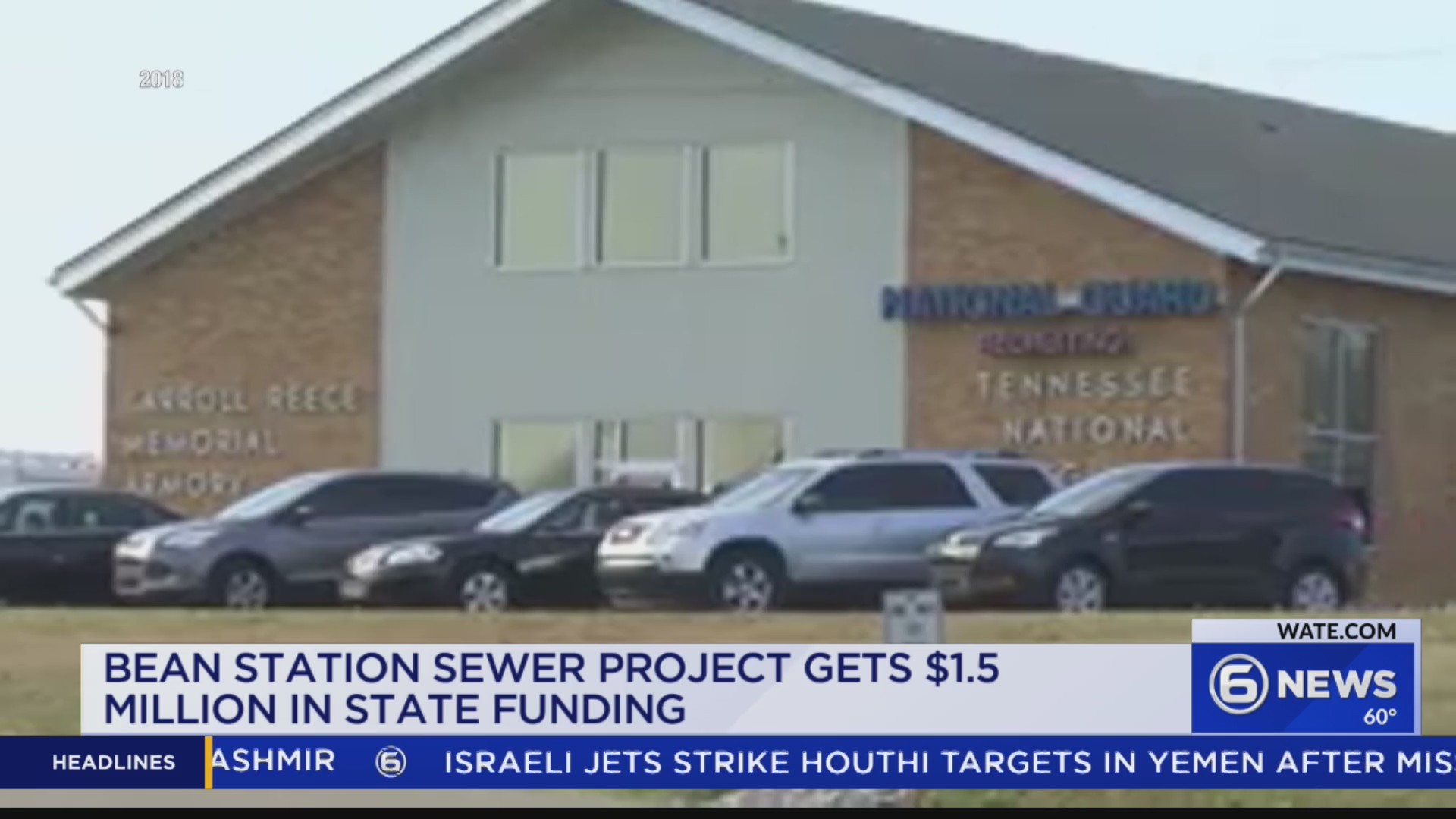 Bean Station sewer project gets $1.5 million in state funding – WATE 6 ...
