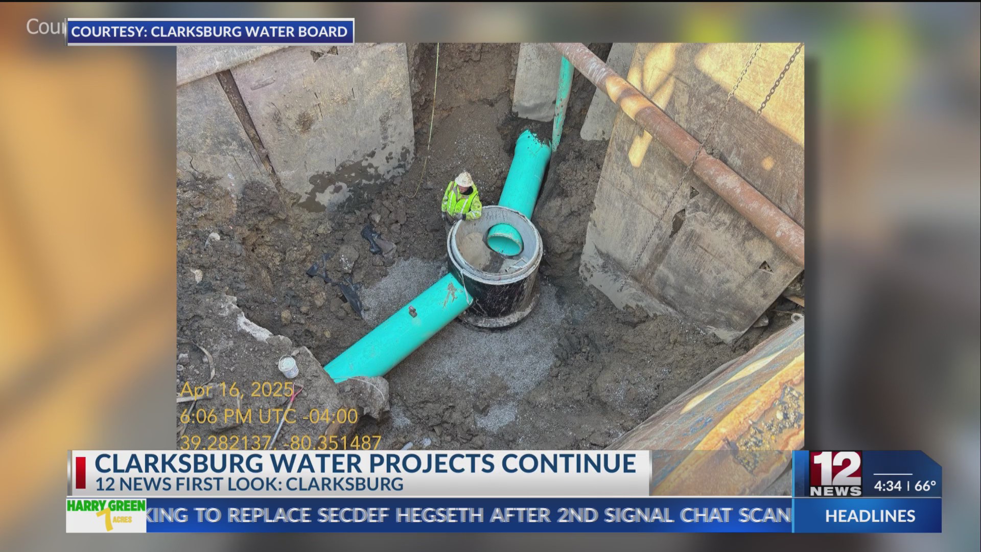 Downtown Clarksburg road project extended after ‘large void’ found ...