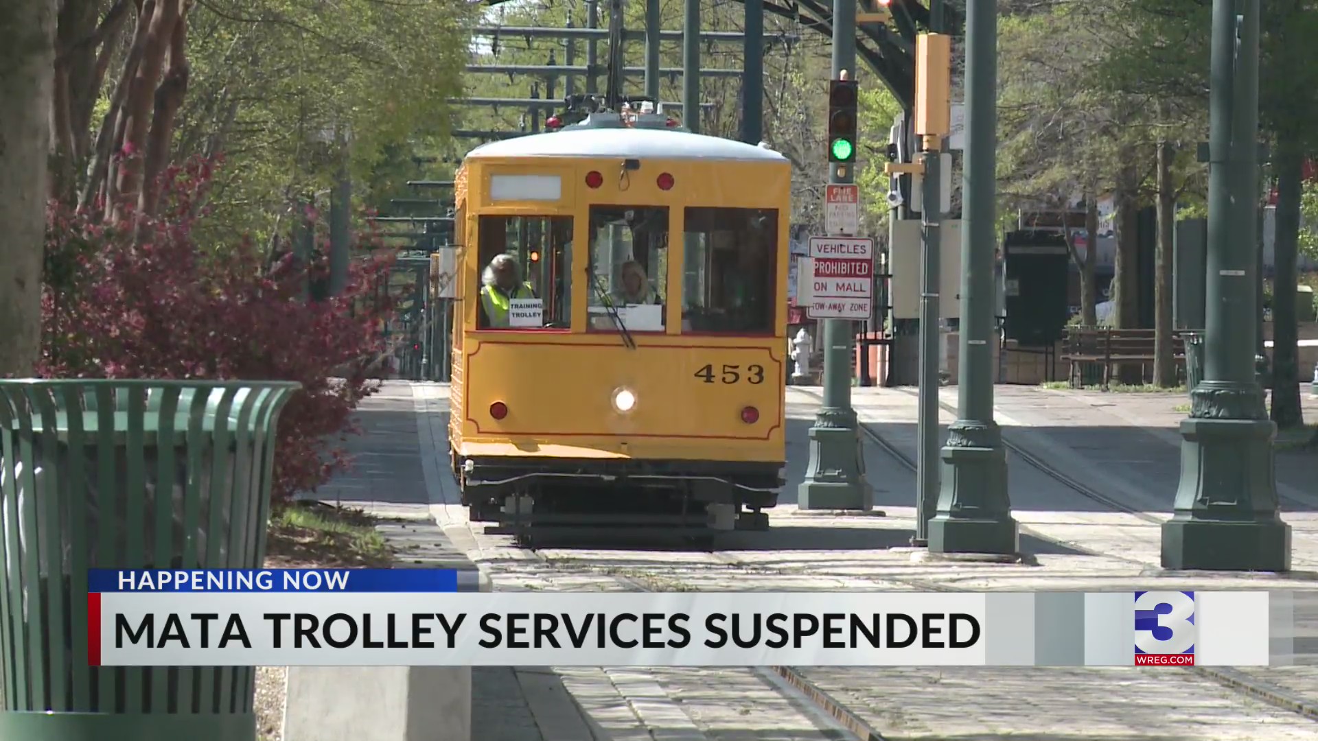 MATA suspending trolley service, ‘streamlining’ staffing costs – WREG.com